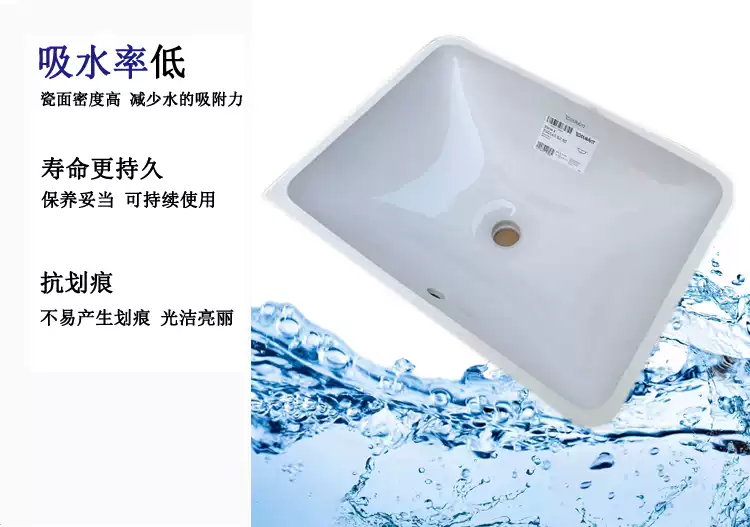德立菲Duravit杜拉维特030549斯达克3台下盆嵌入方形洗脸盆陶瓷盆