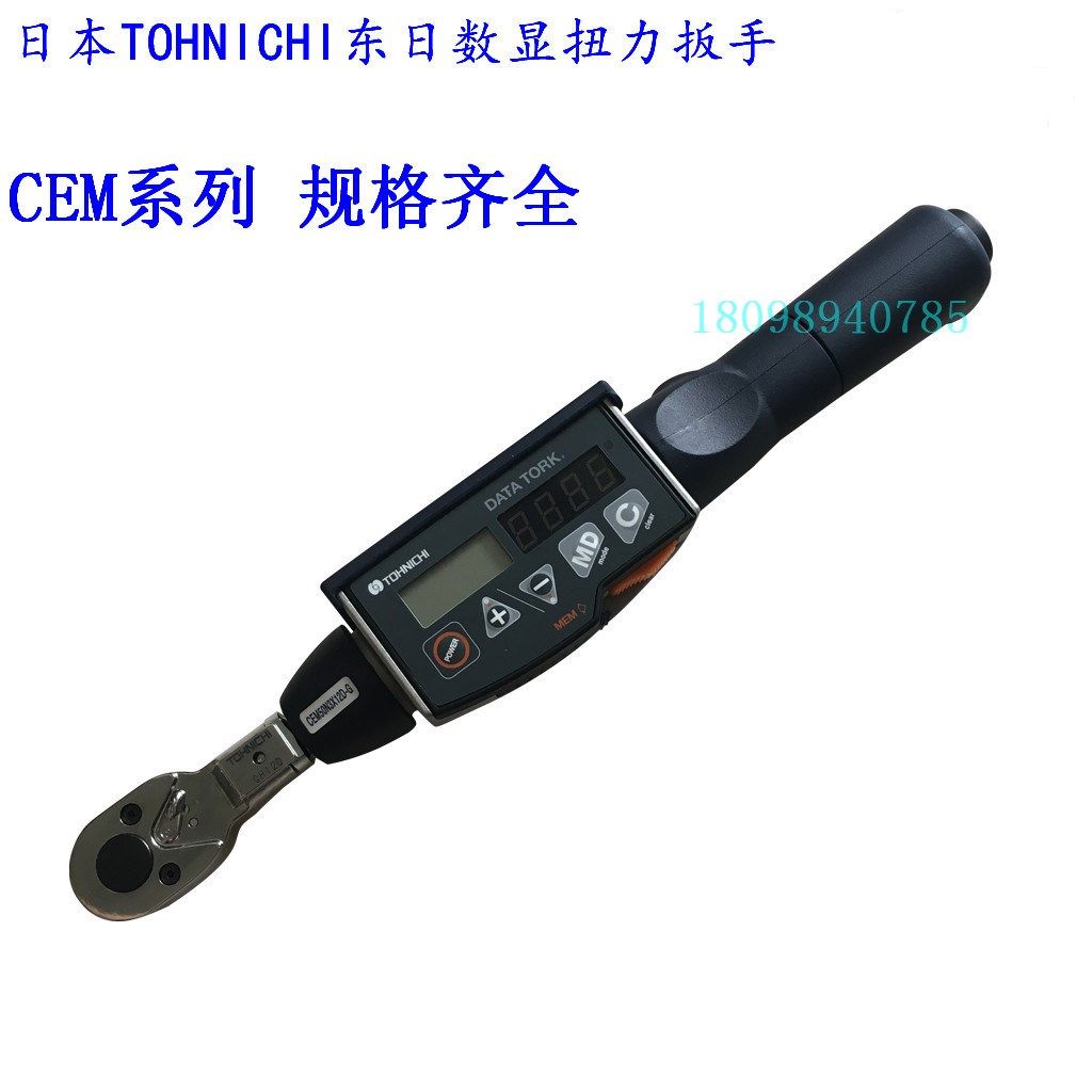 TOHNICHI Japan East Digital Torque wrench CEM10N3X8D-G 20N 50N 100N