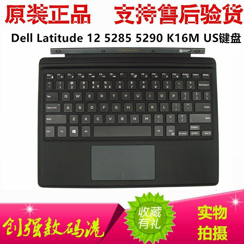 Dell latitude 12 5285 5290 k16m keyboard tablet: the ultimate office ...