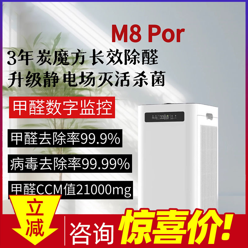 空气净化器网购知识与精美图片展示以及空气净化器品牌盘点-淘宝好物网