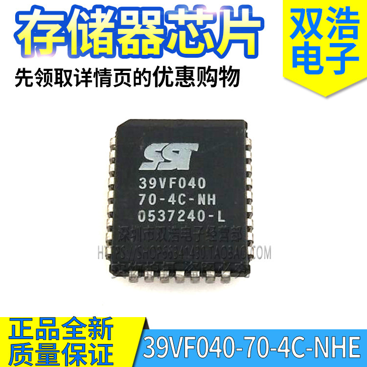 SST39VF040-70-4C-NHE 39SF040 39SF020A 39SF010A 29SF040-55-4C