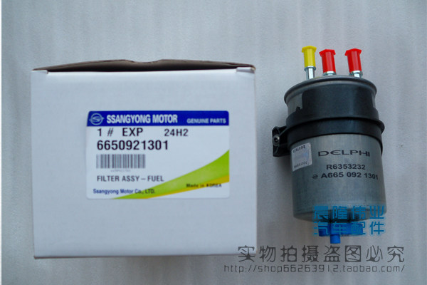 Ssinglong Ayten Chai Filter Enjoys Diesel Greste 2.7 Ludi General ...