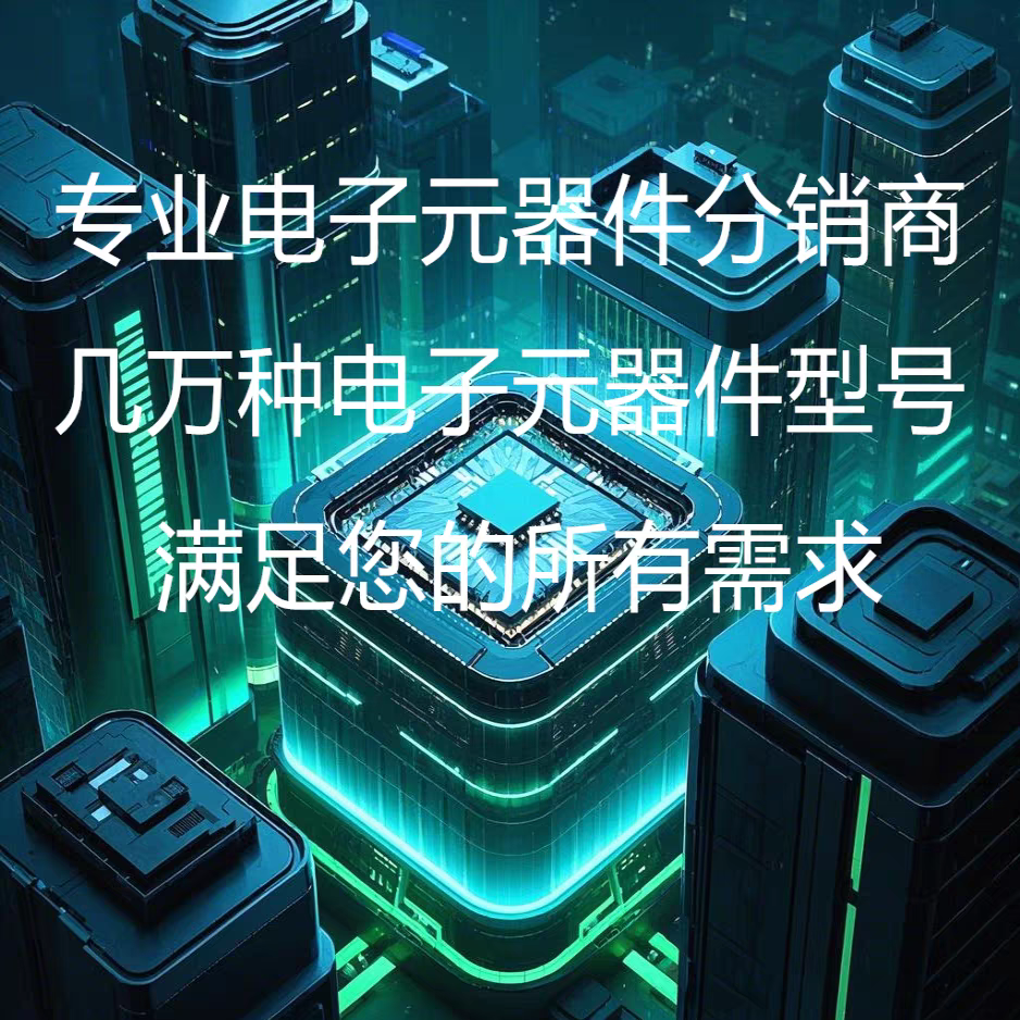 LM324QT 16-QFN（3x3）：低功耗运放的生态位重构与成本结构解构_芯片_淘宝数码网