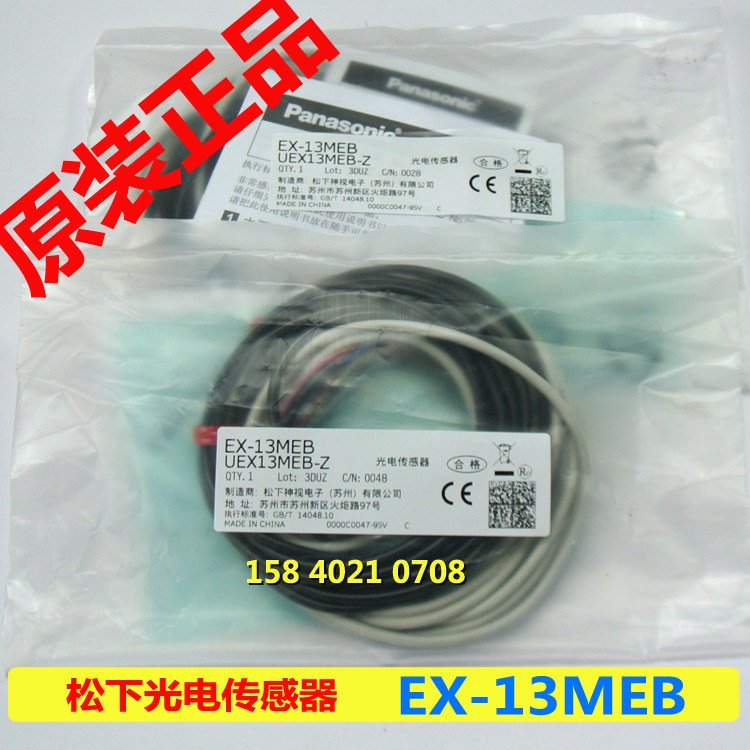 震惊全网！松下EX-13B系列到底是谁的神机？这波冷知识太上头了💥-其它-淘宝好物网