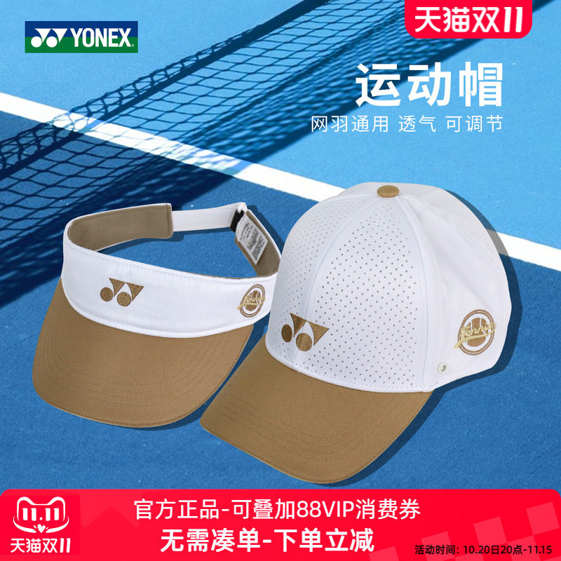 New yonex tennis caps for men and women, yy sports caps, badminton sun ...
