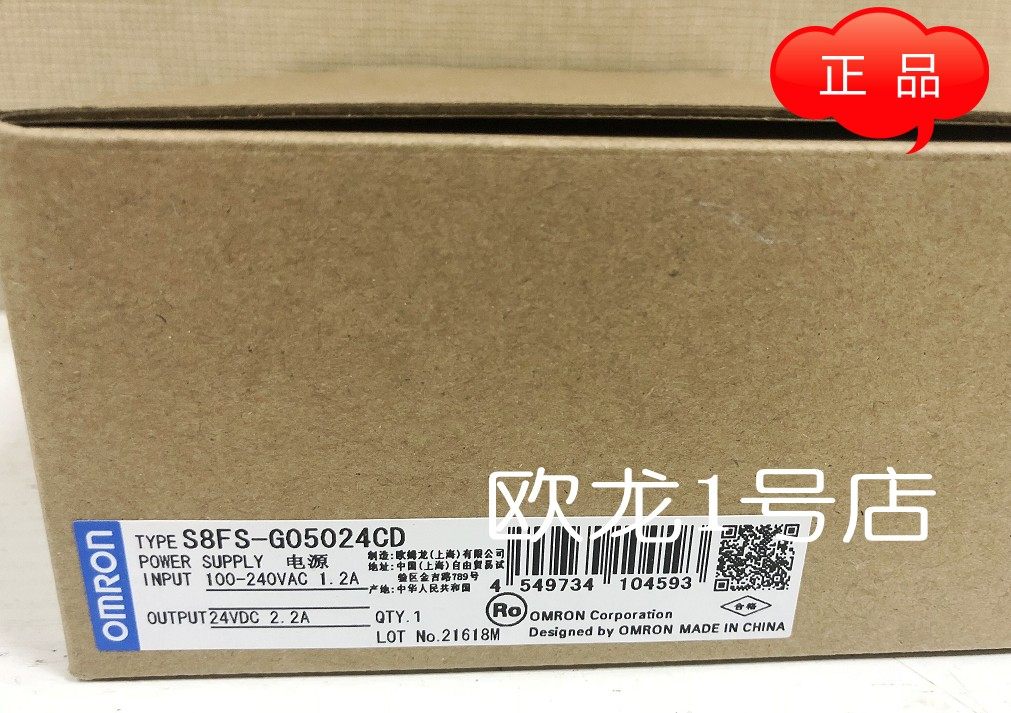 欧姆龙 S8FS-G05024CD/C02505/G30024CD/G10024CD/C35012/C10048-阿里巴巴