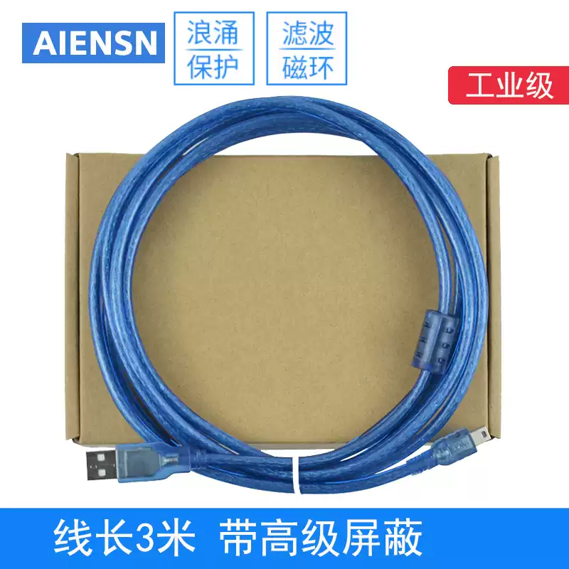 适用AKRIBIS 雅科贝思驱动器调试线缆 ASD240-1028E2J1通讯数据线