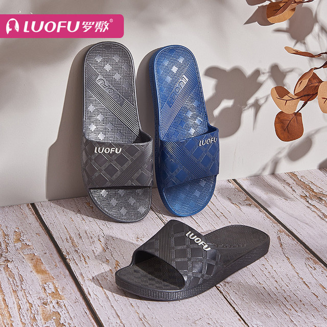 Luofu Luofu slippers pvc integrated molding wear-resistant non-slip ...