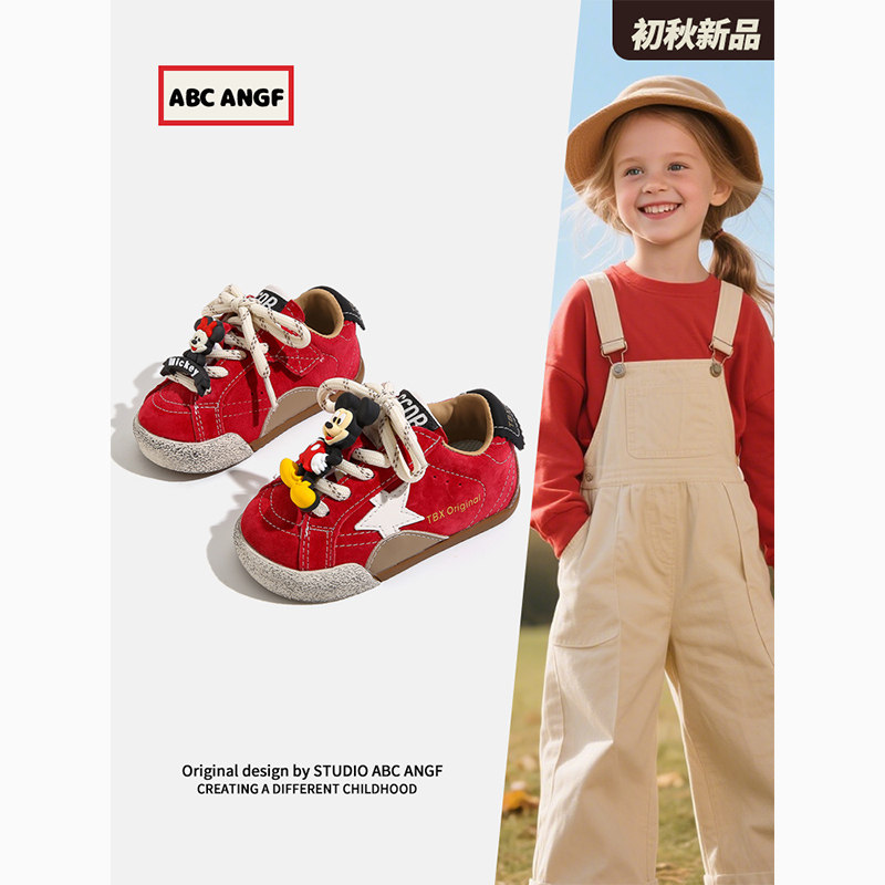 A must-buy for 25 years! abc angfkids sneakers genuine leather forrest ...