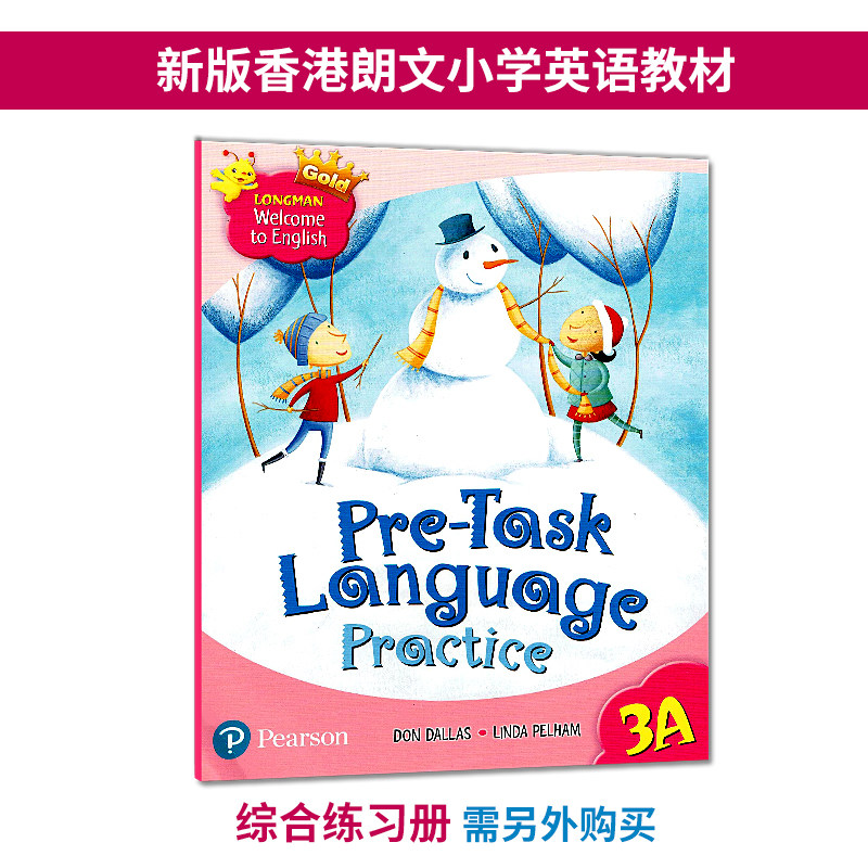Купить Оригинал других 新版香港朗文小学英语教材 longman welcome to english 3a gold ...