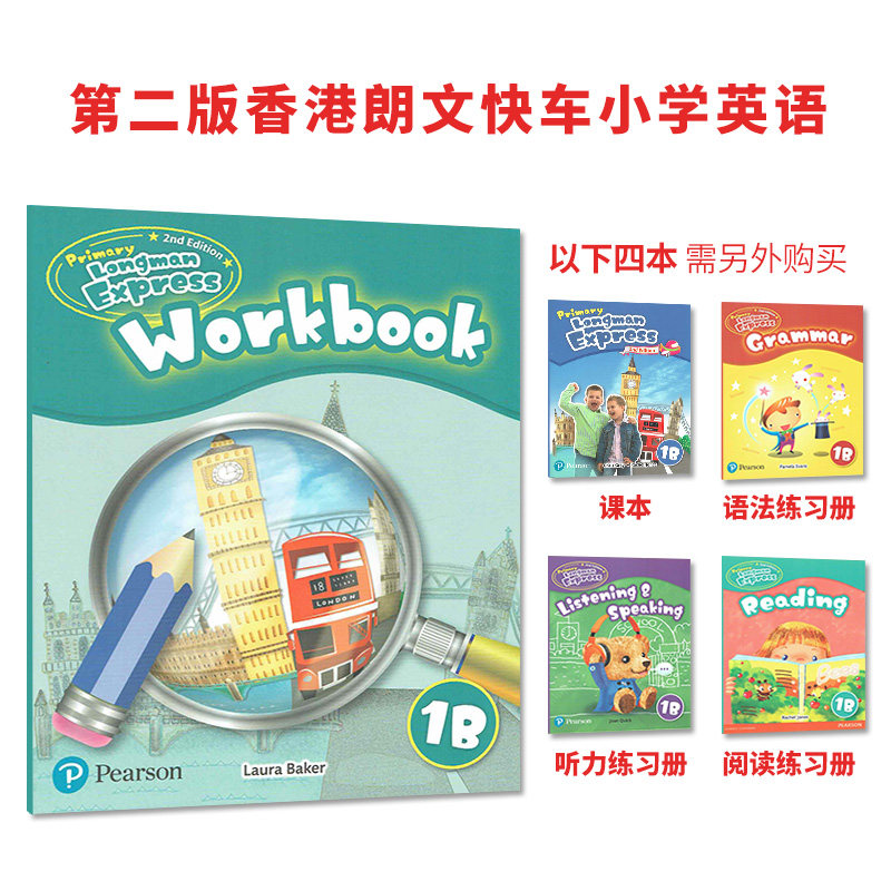Купить Оригинал других 培生新版香港朗文小学英语教材primary longman express 1b ...