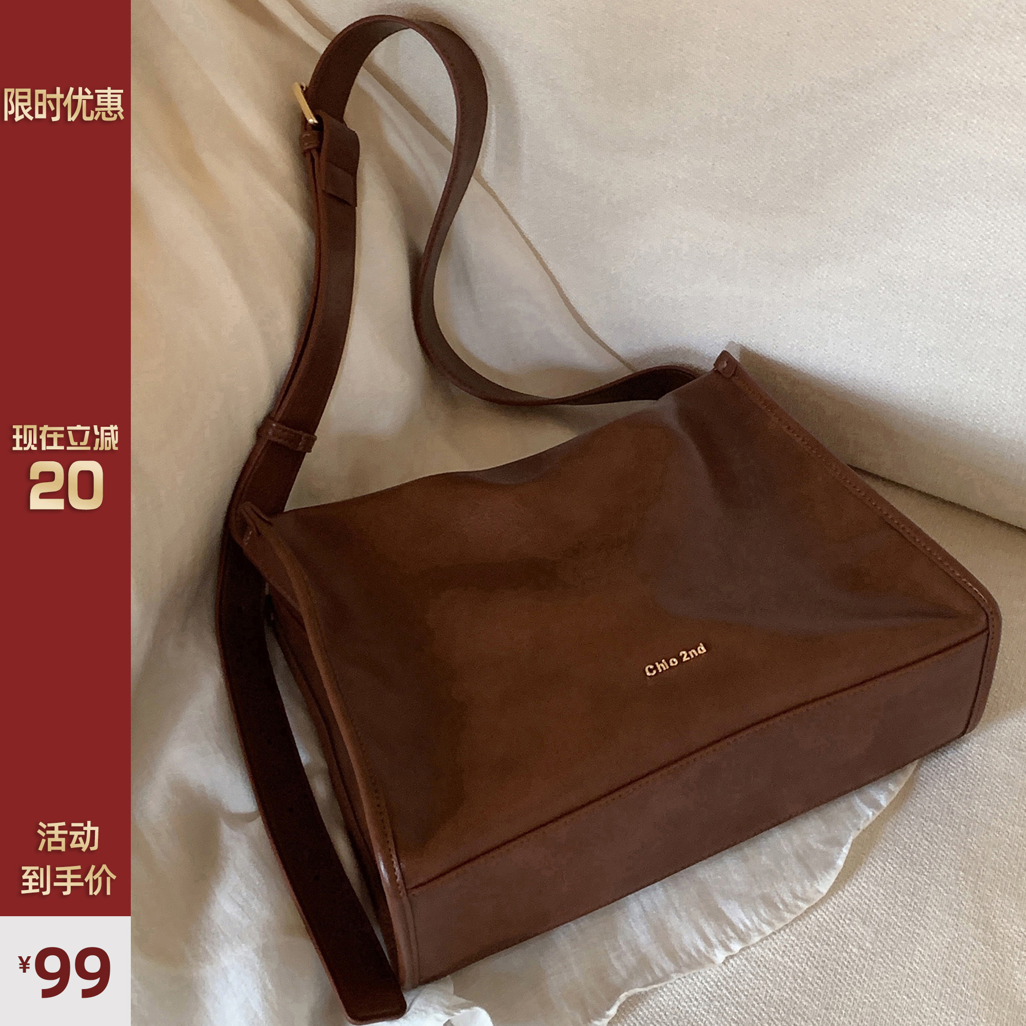 南风Chio2nd 城市画报托特包女2023新款复古通勤大容量单肩斜挎包-Taobao