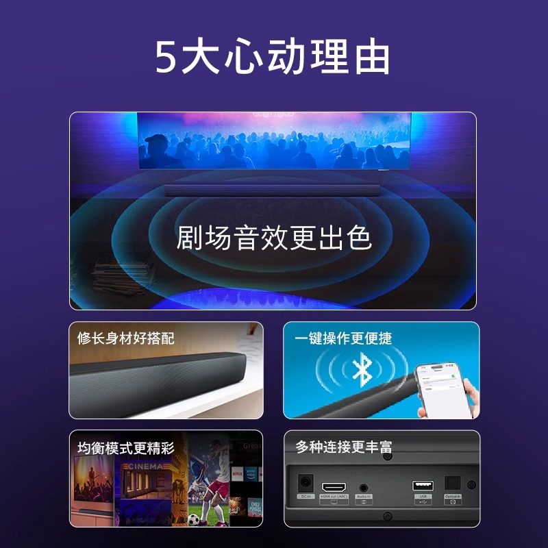 Philips TAB4208/93回音壁音响：家庭影院升级，沉浸式音效享受！🎬🎶-回音壁音响-淘宝百科网
