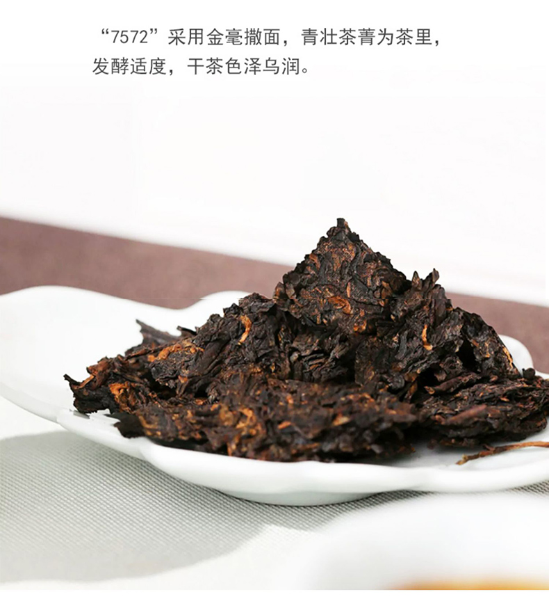 大益茶 2007年703批7572熟茶饼357g 云南勐海茶厂老茶叶-阿里巴巴