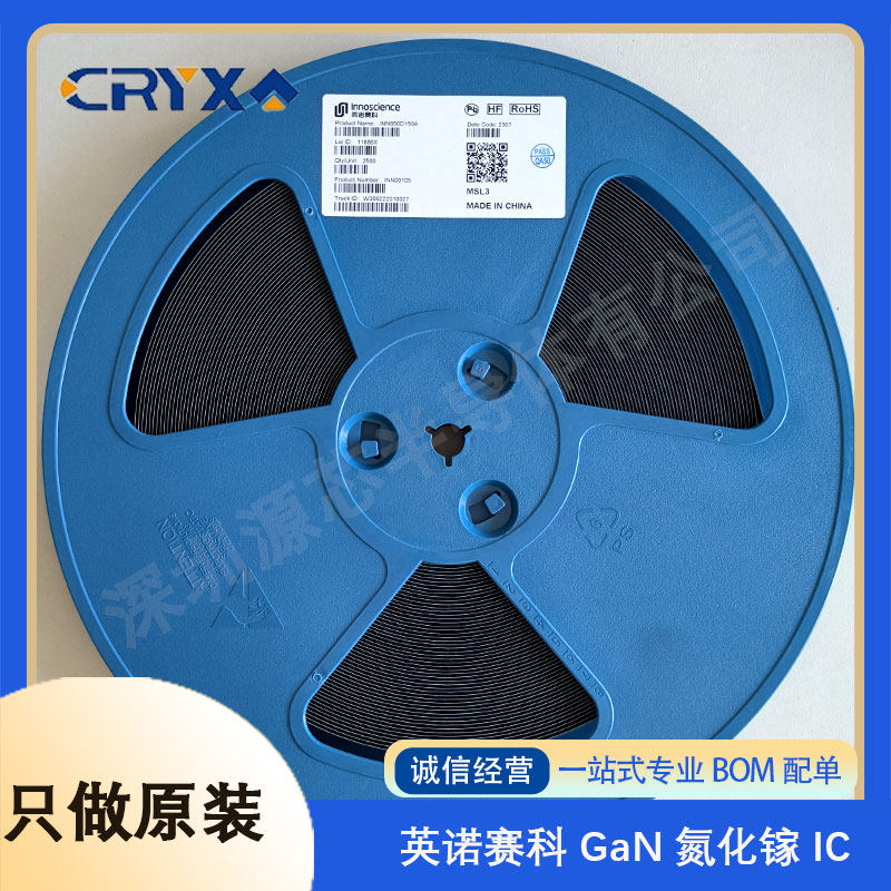 全新 INN100W070A WLCSP2.5x1.5封100V 7mΩ氮化镓GaN电源快充IC