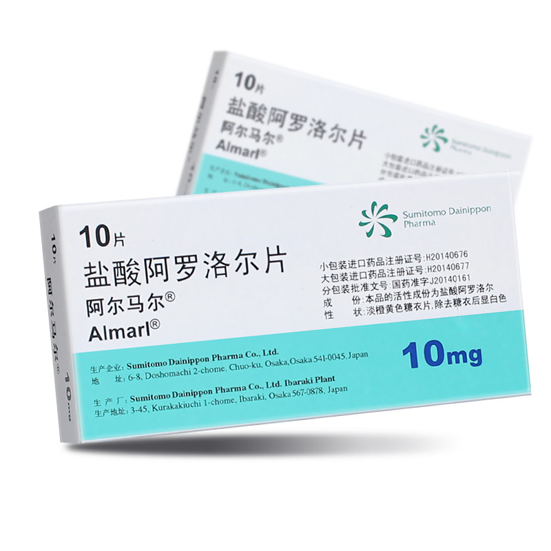 阿尔马尔盐酸阿罗洛尔片10mg*10片说明书,价格,多少钱,怎么样,功效作用-九洲网上药店