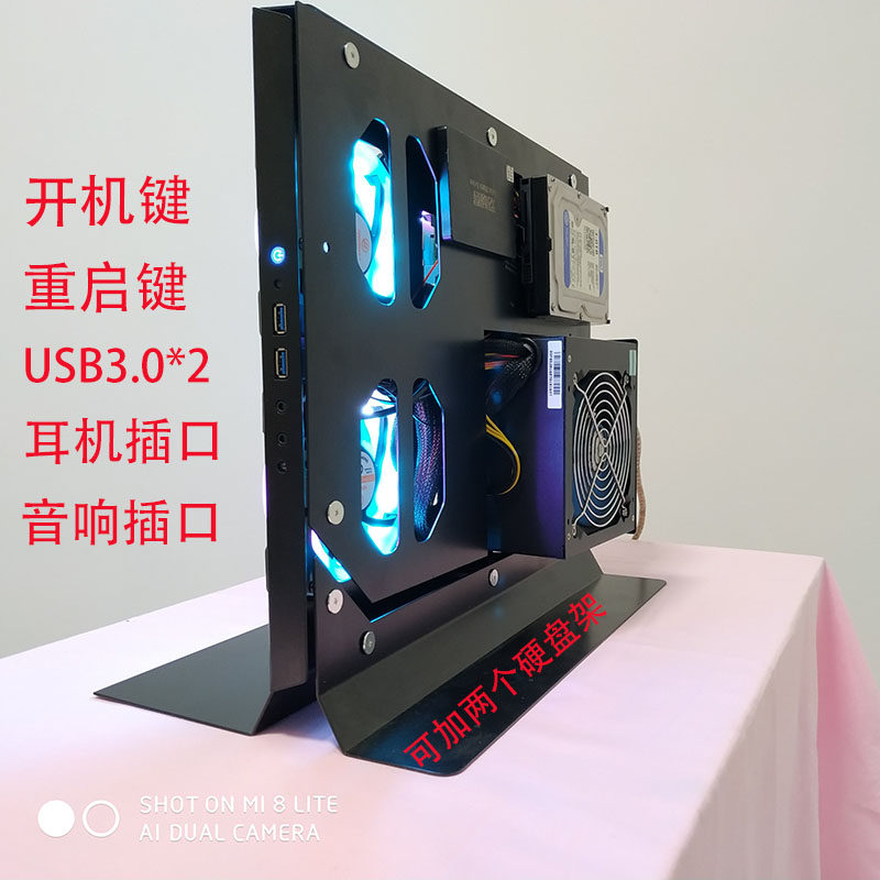 Host shell desktop computer host open DIY water cooled air-cooled frame ...