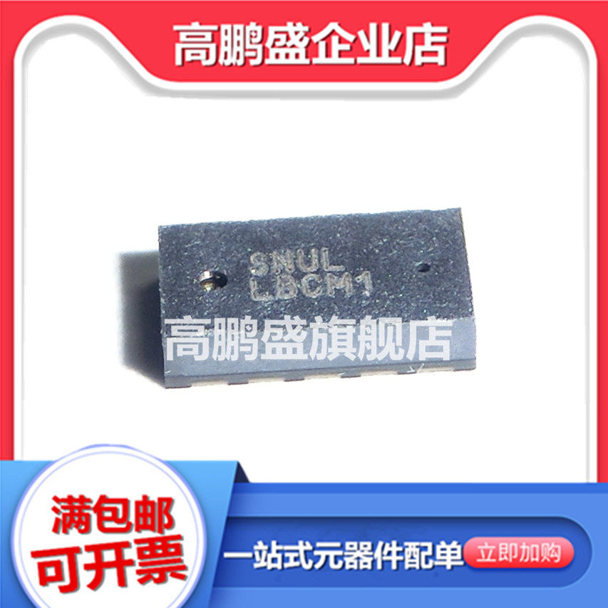 全新原装 VI5300 VI5300LDR-BAAC 丝印SNUL激光传感器芯片LGA-12