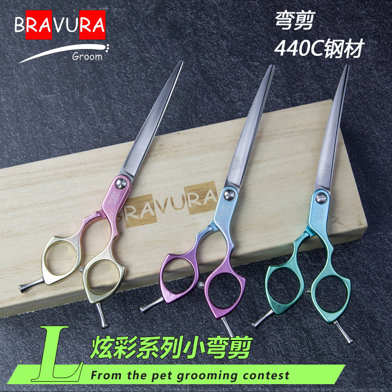 Pet grooming scissors recommendations 🐾 6.5inch curved scissors color ...