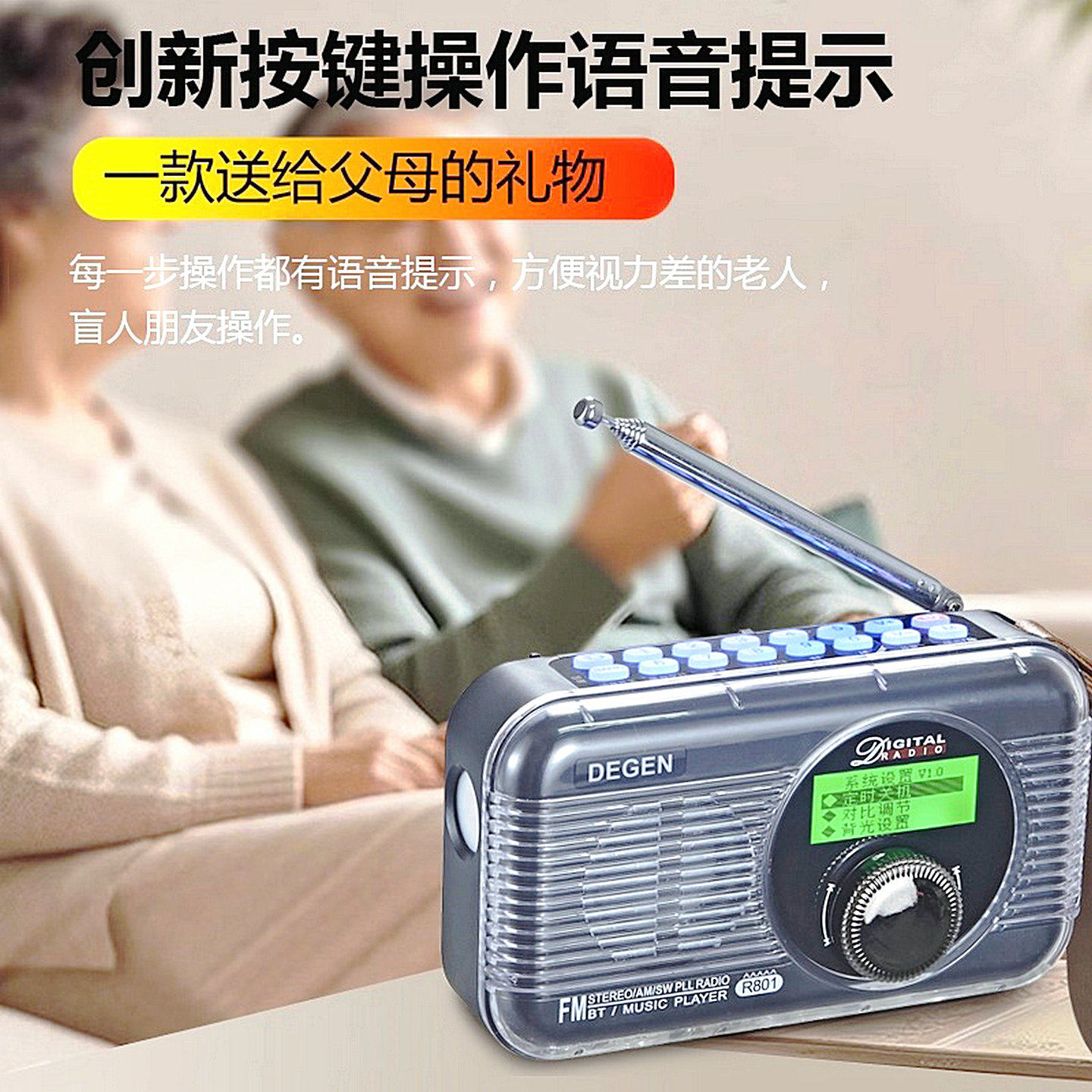 德劲R801深度拆解：百元级收音机的模拟射频架构与数字处理边界_收音机_淘宝数码网
