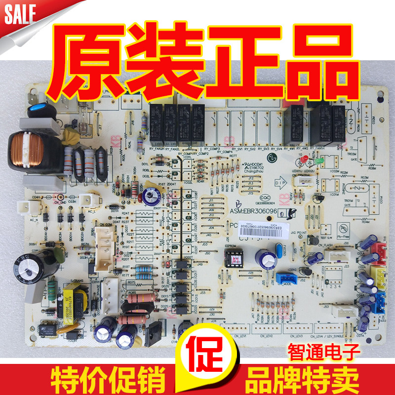 [USD 115.89] brand new LG air conditioning main board LP-F2500HT3 ...