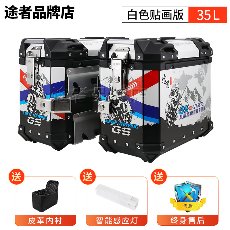 [USD 383.72] Suitable for Honda NC750X aluminum alloy three boxes of ...