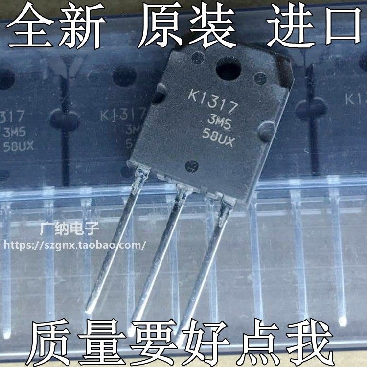 New original K1317=2SK1317 field effect transistor frequency converter ...