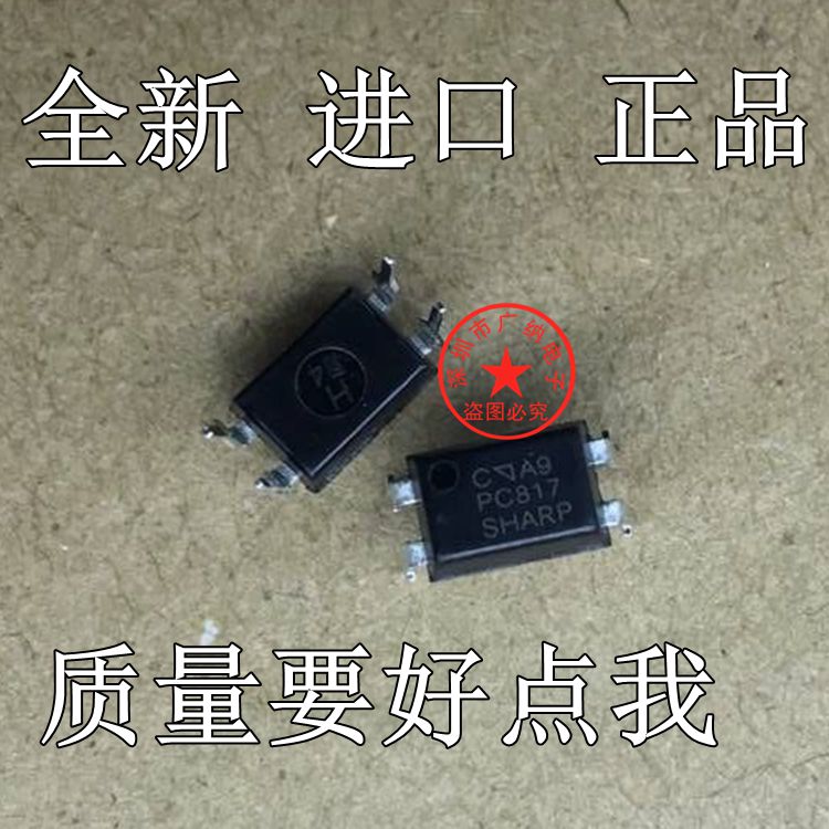 New original EL817C PC817B PC817C FL817C FL817 DIP-4 in-line 4-pin optocoupler