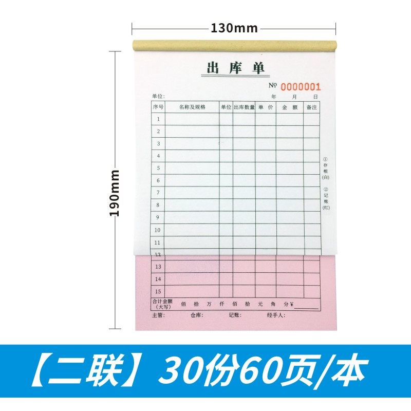 [USD 7.73] The vault order is to be the vault list of the two-tier ...