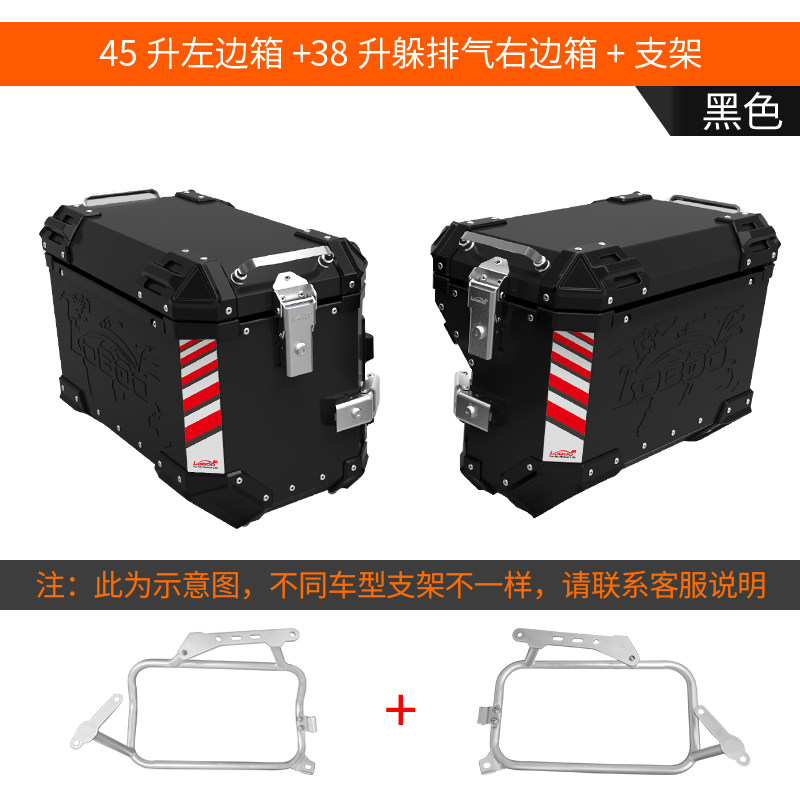 [USD 53.43] LOBOO side box motorcycle KTM1050ADV KTM1090 travel ...