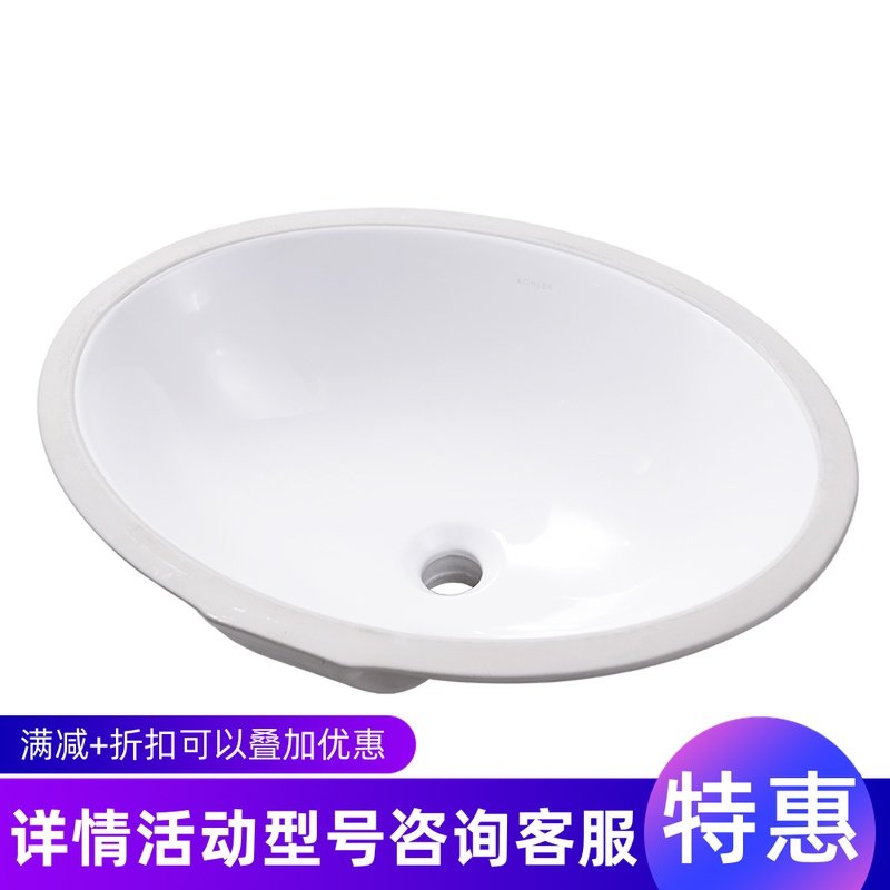 [USD 105.58] Kohler Choses Round Oval Ceramic Basin Basin K-97011T ...