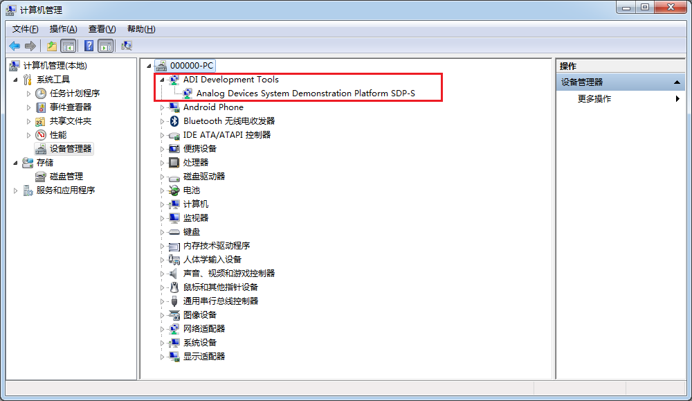 ADF41513 register configurator ADI official software configuration ...