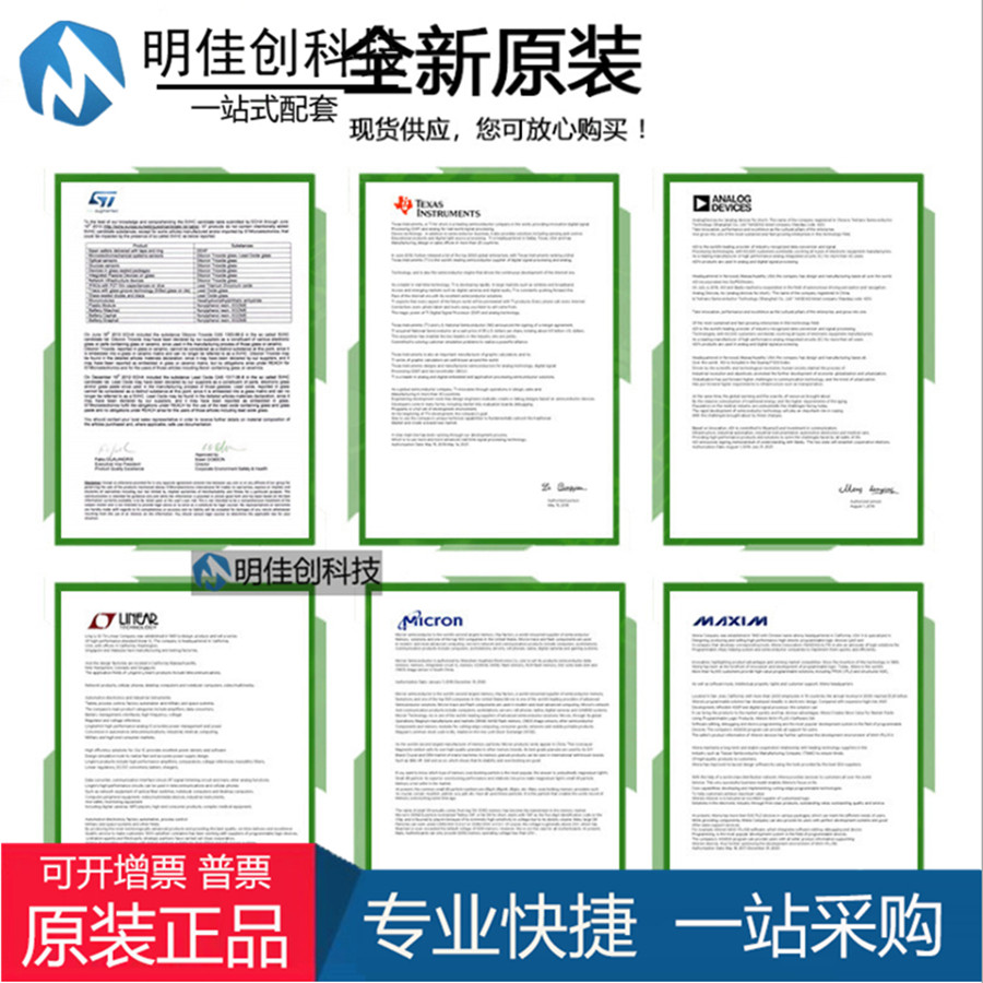 10块买个32位单片机？这波学生党真能白嫖到CPU？_集成电路IC_淘宝数码网