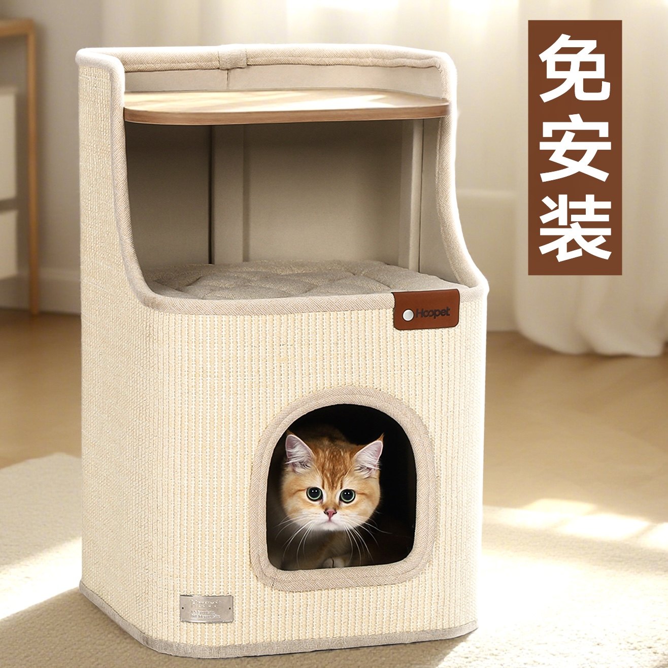 Hoopet tree hole cat nest: the cozy hangout every cat adores 🌲 🐱