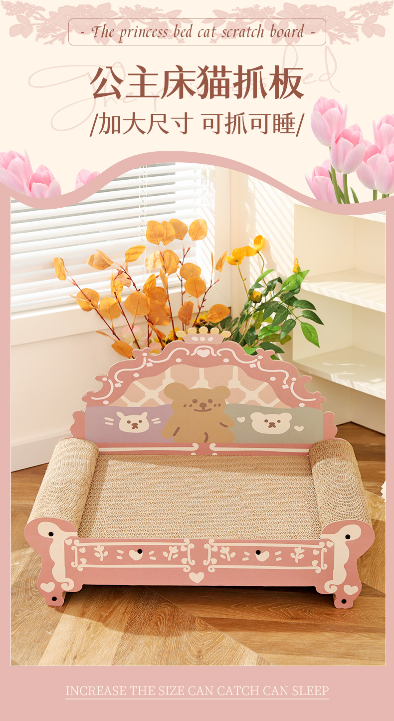 貓抓板沙發床耐磨貓窩貓爪板耐抓一體不掉屑寵物專用貓咪用品大全|貓抓板|ETMall東森購物網