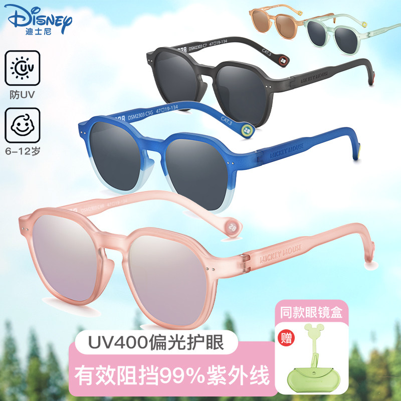 2025 disney baby eye protection oo glasses - real-world tested | uv ...