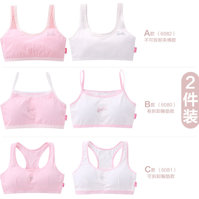 Barbie girls underwear vest development period 9-12 years old cotton ...