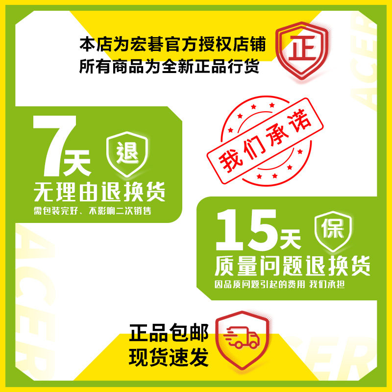 25年必买电竞显示器！Acer宏碁K240Y/EK241 24英寸180Hz高刷屏避坑指南-好物推荐-淘宝好物网