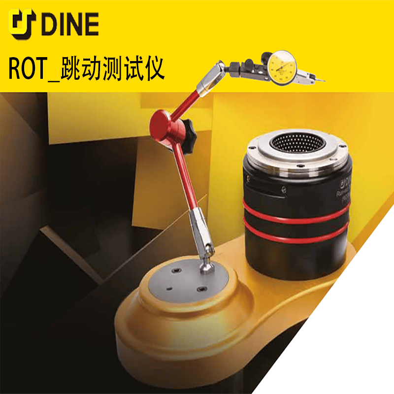 Dinox heartbeat monitor rotm-iso series: accurate monitoring for a ...