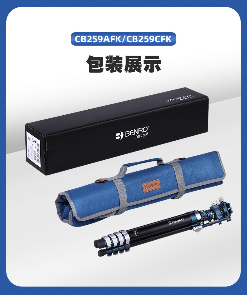 百诺BENRO青鸟碳纤维三脚架CB259CFK相机单反便携支架微单手支架-阿里巴巴