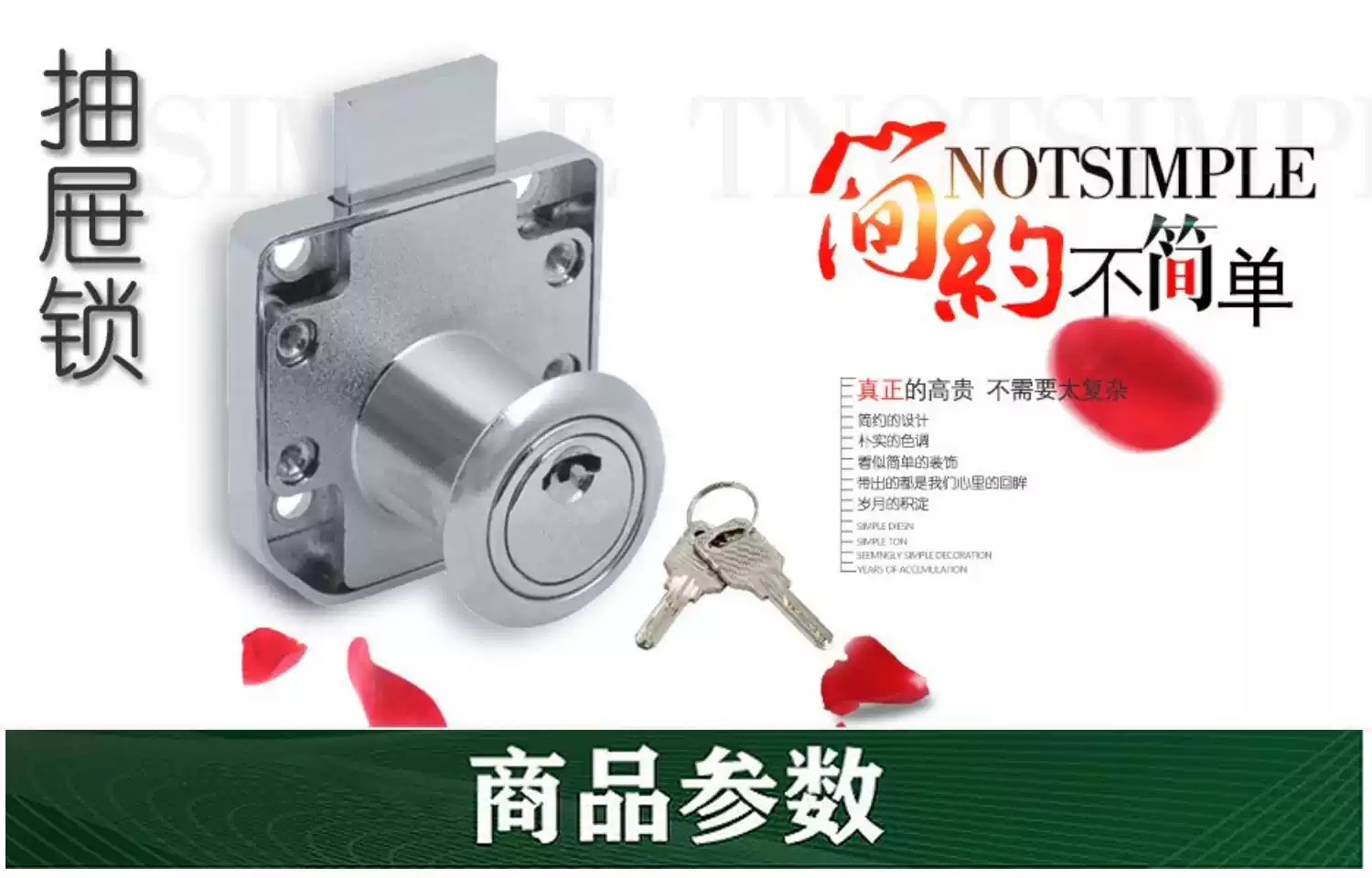 協和鎖XIEHELOCK抽屜鎖衣櫃門鎖裝飾五金 208-16雙門文件櫃鎖