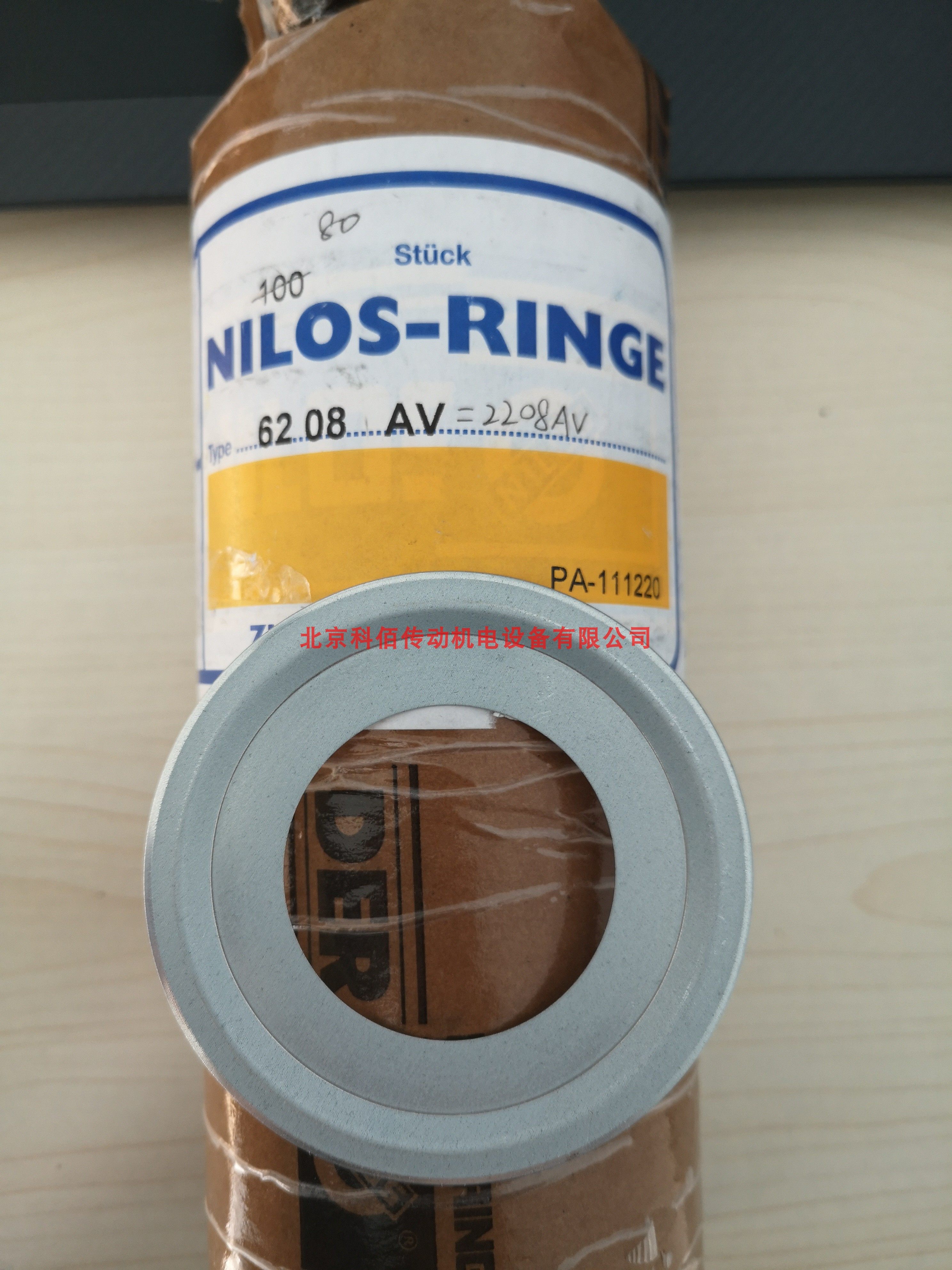 德国NILOS轴承盖6307ZAV密封VS6307ZJV密封：哪款才是你的最佳选择？-轴瓦-淘宝百科网