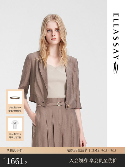 ELLASSAY New Spring and Summer Tennis Suit Suit Women's EWE352T03400