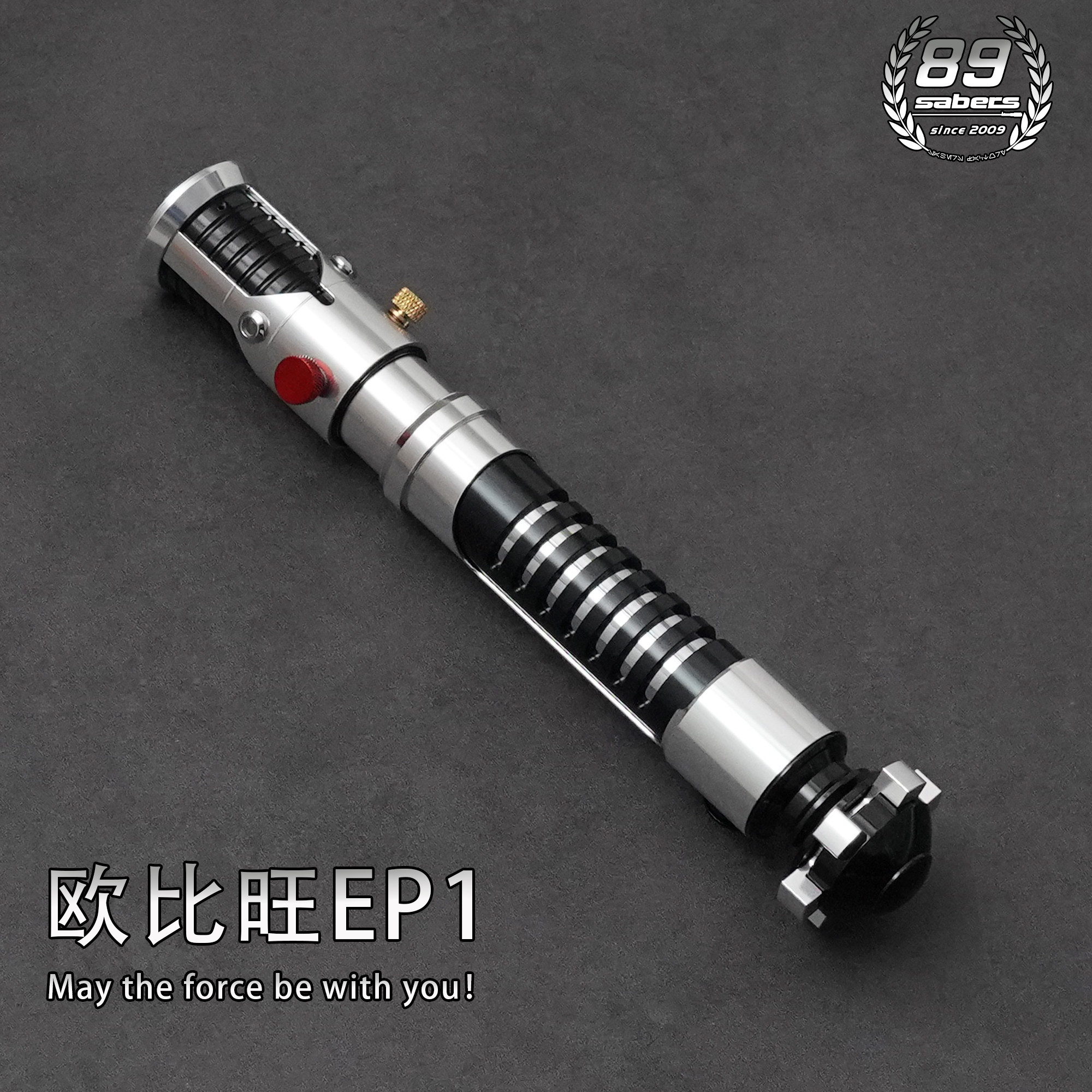 🌟 【lightsaber master's shining】89 sabers obi-wan ep1 all-metal pixel ...