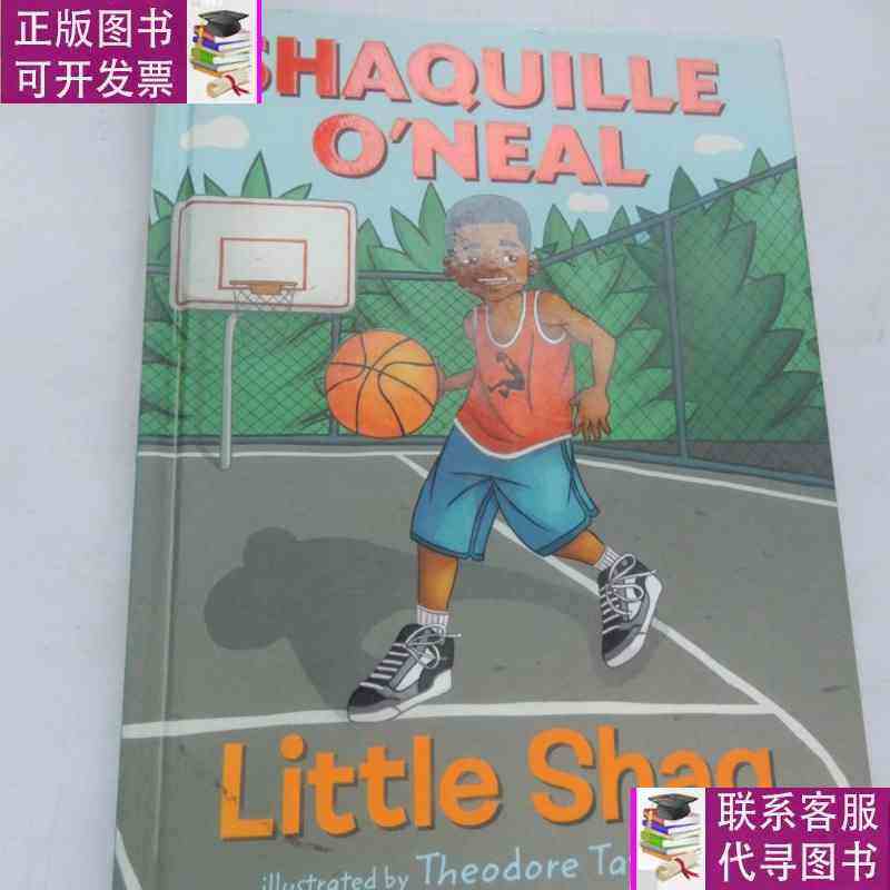 【原版现货】Little Shaq/SHAQUILLE O' NEAL 球星珍藏版玩偶，收藏界的天花板！-外语-淘宝好物网