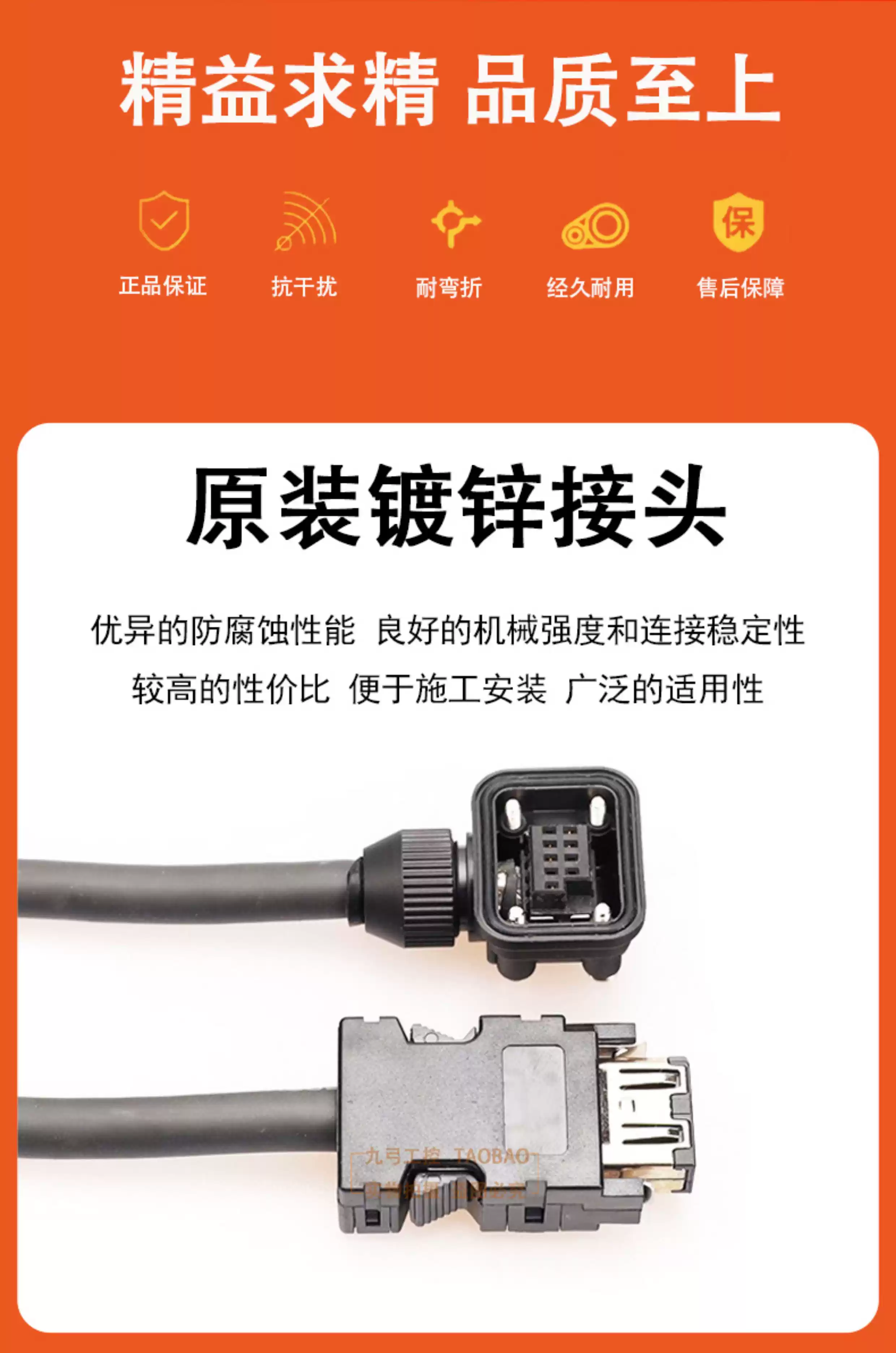 汇川编码器线SV660/630伺服电机动力线S6-L-P124-5.0-T/P121/M107