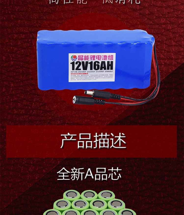 大功率 12V鋰電池 大容量18650電池組 定做12伏電池電瓶10AH20AH