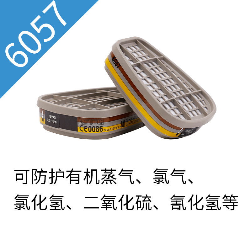德国MN氰化氢/氰化物测试纸(Cyantesmo)906 04：专业检测氰化物的秘密武器！-工业试纸-淘宝百科网