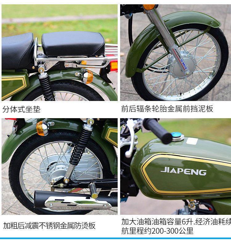 New EFI Jiapeng Ling JL70 fuel-saving king 48 fuel-assisted elderly ...