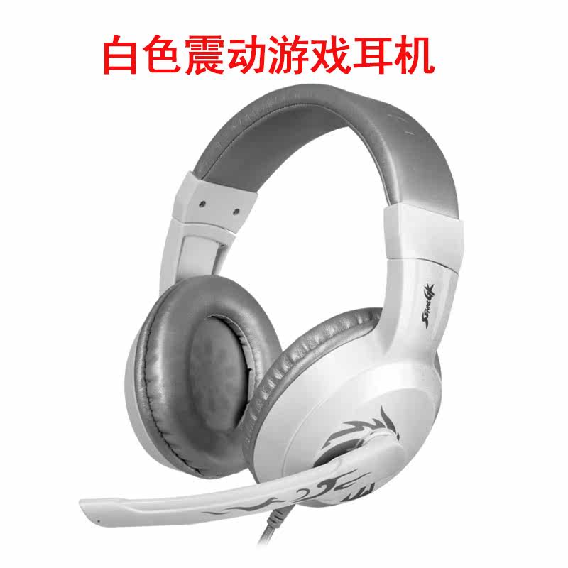 sonny g121 usb vibration headset headset headset subwoofer game headset ...